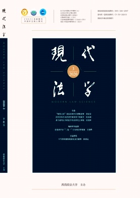 SWUPL Southwest University of Political Science and Law