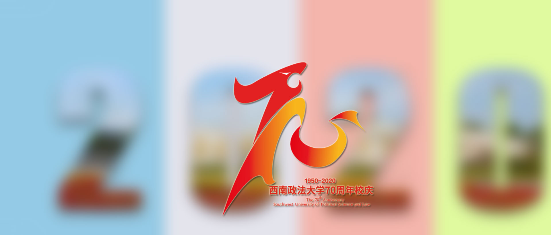 SWUPL Southwest University of Political Science and Law